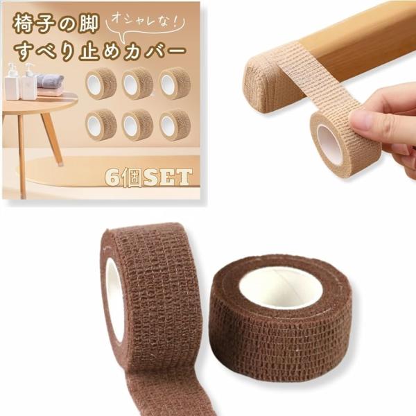 バリエーションコード : 2B90QTGQN5「カラフルな選択肢」ブラック、ベージュ、ブラウンの3色から選べます。また各色x2個セットもご用意しています。どんなインテリアにもマッチし、個性を引き立てます。「滑り止め効果」自着性テープが施され...