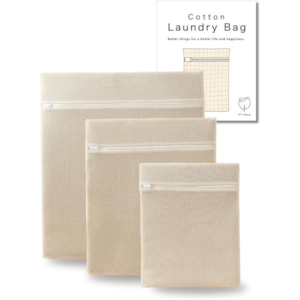 バリエーションコード : 2BU6JTSRJU環境にやさしい、コットン100％の素材を使用した洗濯ネットです。＊ファスナーや内側の生地の端を包んだテープはコットンではありません。「ファスナー：ポリエステル、ポリエチレン、亜鉛　テープ（内側）...