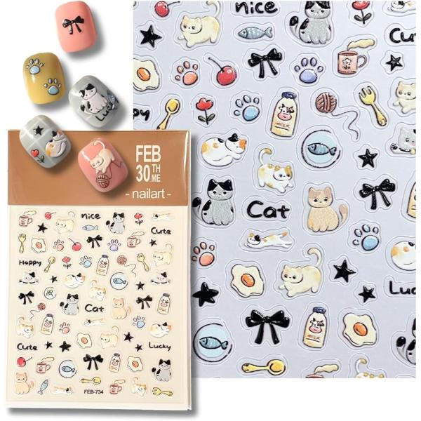 バリエーションコード : 2B90CPHNNJ様々な表情のかわいい犬のデザイン : このネイルシールは、愛らしい犬のモチーフが特徴です。ネイルアートに使うことで、指先にかわいらしいキャラクターをプラスすることができます。また、犬好きな方には...