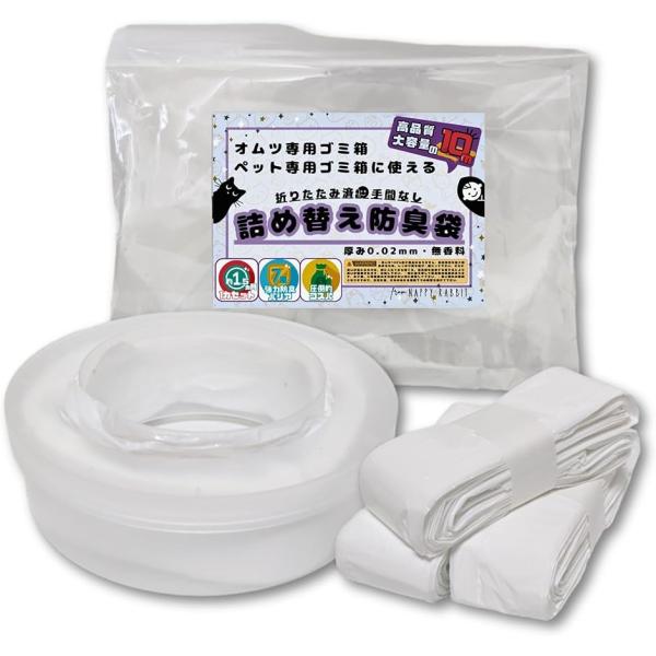 バリエーションコード : 2BJGI9QF54「互換製品一覧」ポイテック，ポイテックアドバンス，においクルルンポイ．ポイテックＷ消臭には対応しておりません．「特徴1」7層防臭により強力な防臭効果を発揮。純正品よりも価格が安く，経済的．折りた...