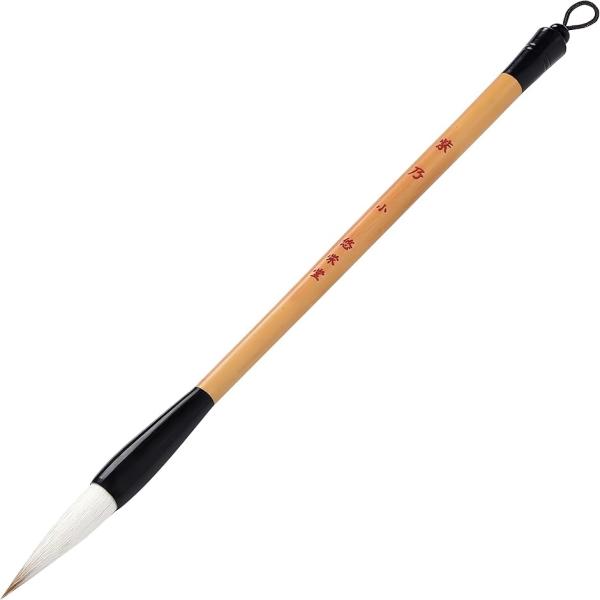 バリエーションコード : 2BJ2NOUGXS書道筆