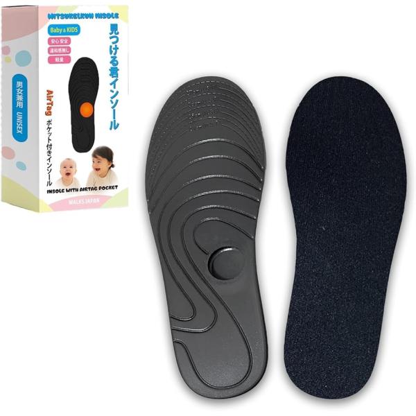 バリエーションコード : 2B9UJNLJP6製品の特長(1)違和感が無いように土踏まずにポケット搭載。足の違和感ゼロ。子どもの居場所が、スマホにピッ。製品の特長(2)エアタグが落ちないような内部構造.特許出願技術使用。外出OK、心配ゼロへ...