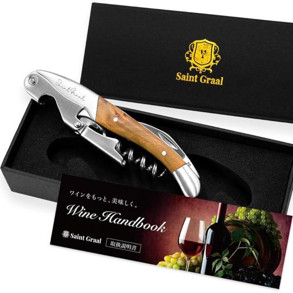 「極上の解放感」 お酒 が好きな 男性 への プレゼント にピッタリ。セイントグレイル の ワインオープナー ワインをより深く愉しむための瞬間。洗練されたワインオープナーを手にして、単に味わうだけでなく、開封の儀式を満喫しましょう。プロのソ...