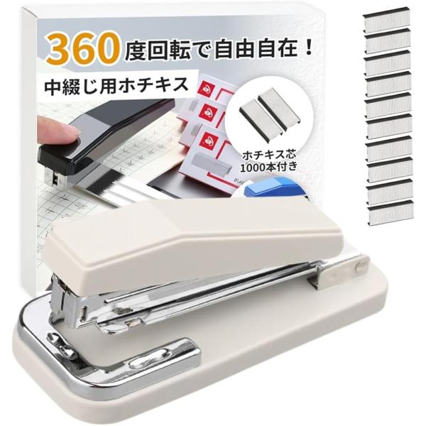バリエーションコード : 2BUD69HVWU「効率的で使いやすいホチキス」360度回転する設計で綴じる方向を自由に調整でき、ページの折り込み部分にも正確に針を打ち込めます。そのため効率よく作業を進められます。「頼れる力」最大25枚の紙をま...