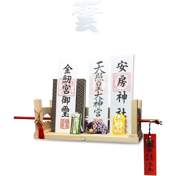 バリエーションコード : 2BRKKRYT12「用途多彩なモダン神棚（壁掛け・据え置き兼用）」神社やお寺から授与された御札やご朱印帳、御守や破魔矢などの保管場所って・・なかなか良い所がありませんよね。？そんな多くのお悩みの声から誕生したモダ...