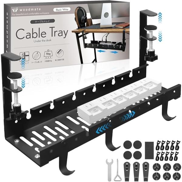 「デスク下のスペースを有効活用できるケーブルトレー」・デスク下に吊り下げることで、電源タップやケーブルをスッキリ収納。散らかりがちな配線を整理し、作業スペースを美しく快適に。「穴あけ不要。簡単に取り付け可能なC型クランプ式」デスクに穴を開け...