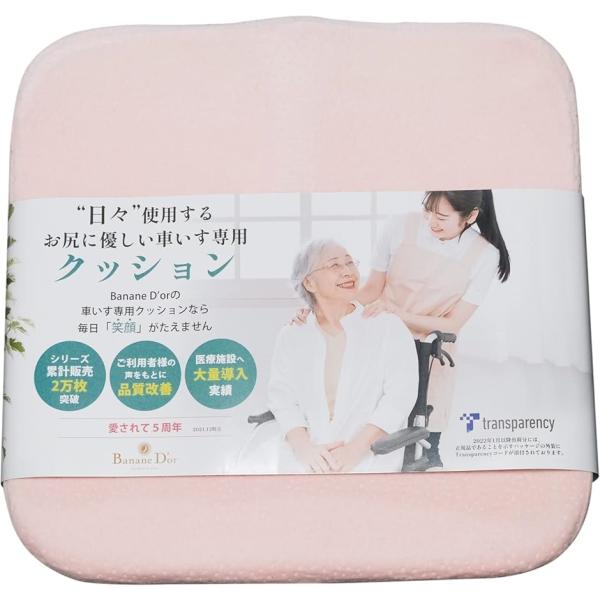 バリエーションコード : 2BJXCL0R1L＊クッションの一部に旧パッケージが混在しておりますが品質には問題ありませんのでご安心くださいませ。・福祉用具専門相談員・看護師がご利用者様の声をお聞かせいただき、車いすで生活される時間の長い方や...
