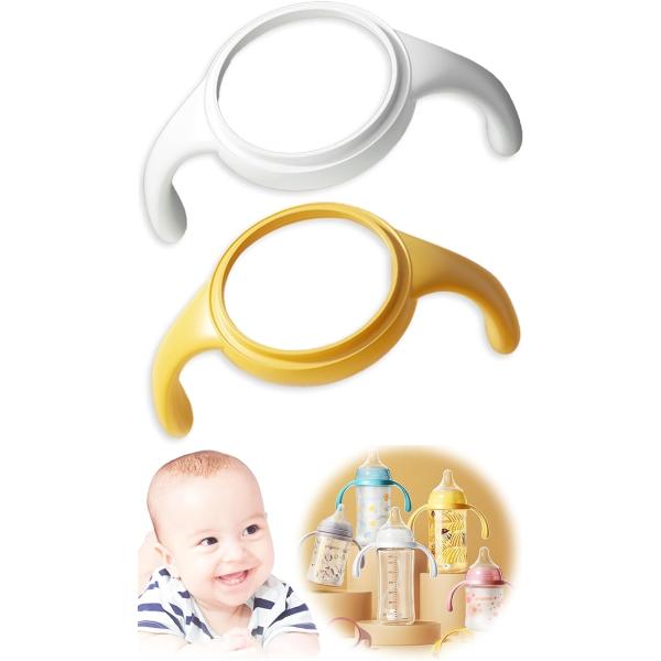 バリエーションコード : 2BJ1KV02IV「赤ちゃんの成長をサポートする哺乳瓶ハンドル」哺乳瓶ハンドルは、赤ちゃんの自立心を育むために設計された優れたアイテム。滑りにくくなめらかな手触りで、まるでママの手を握っているような感覚です。「持...