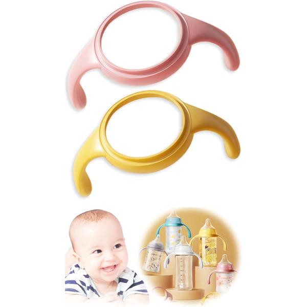 バリエーションコード : 2BJ1KV02IV「赤ちゃんの成長をサポートする哺乳瓶ハンドル」哺乳瓶ハンドルは、赤ちゃんの自立心を育むために設計された優れたアイテム。滑りにくくなめらかな手触りで、まるでママの手を握っているような感覚です。「持...