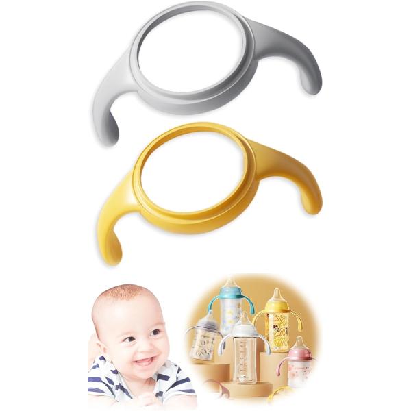 バリエーションコード : 2BJ1KV02IV「赤ちゃんの成長をサポートする哺乳瓶ハンドル」哺乳瓶ハンドルは、赤ちゃんの自立心を育むために設計された優れたアイテム。滑りにくくなめらかな手触りで、まるでママの手を握っているような感覚です。「持...