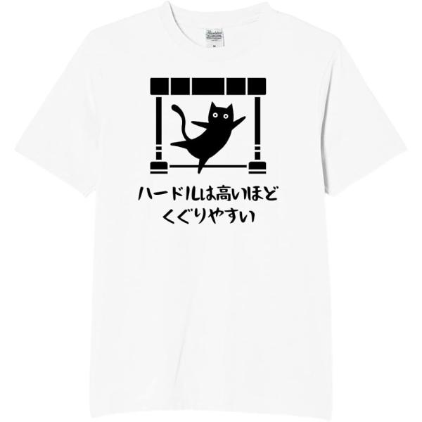 バリエーションコード : 2BJG04KIRT面白いデザインなので部屋着でも外着としてもお楽しみいただけます男女兼用なので、誰でも違和感なくご着用いただけます自分用だけでなく、お友達やご家族、同僚や上司、海外の方へのお誕生日やクリスマスプレ...