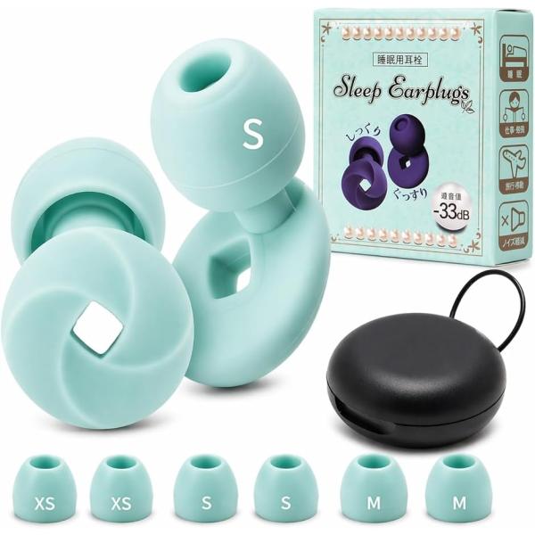バリエーションコード : 2BJLV5TOJD「小さい耳の女性のための専用設計」XS9mm〜M11mmの計4セット。一般的なMサイズが大きいと感じる方のためにワンランク小さく設計しました。いちばん人気のS（10mm）は2セット入りで、あなた...