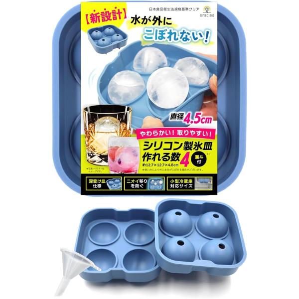 バリエーションコード : 2B2PCJPC42「深受け皿仕様の製氷皿」受け皿形状になっているので周りに水がこぼれません。製氷皿に水やジュースを注ぐ時、溢れても大丈夫。周りを汚しません。周りが汚れる事によるストレスや掃除の手間がありません。「...