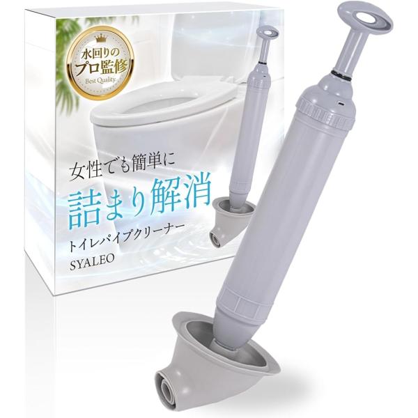 「給排水のプロが選んだラバーカップ」10年以上のキャリアを持つ給排水（プロ）に監修をいただきました。業務用のパイプクリーナーをベースにしたモデルとなっております。「女性でも簡単に詰まり解消」吸い上げた水を、あまり力を掛けずとも、詰まりの原因...