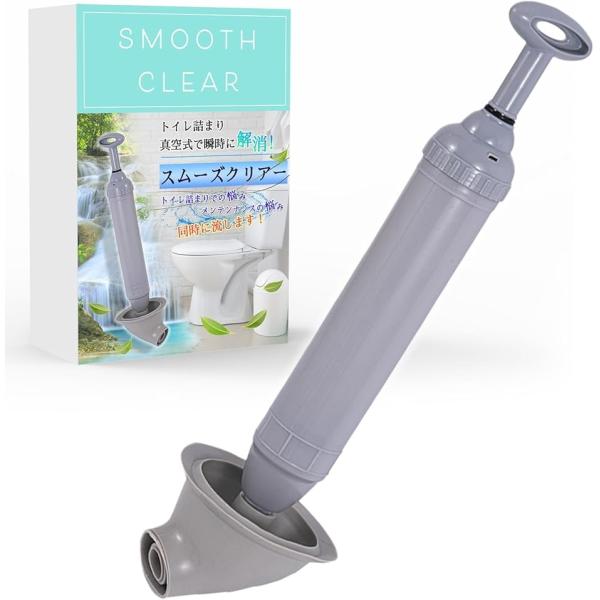 「簡単・迅速」「スムーズクリアー」の真空式ラバーカップは、トイレの詰まりを「瞬時に解決」します。女性でも扱いやすい設計で、プロの現場での実績を家庭用に最適化。「強力な吸引力」で詰まりを素早く取り除きます。先端のＶ字構造が配管にぴったりフィッ...