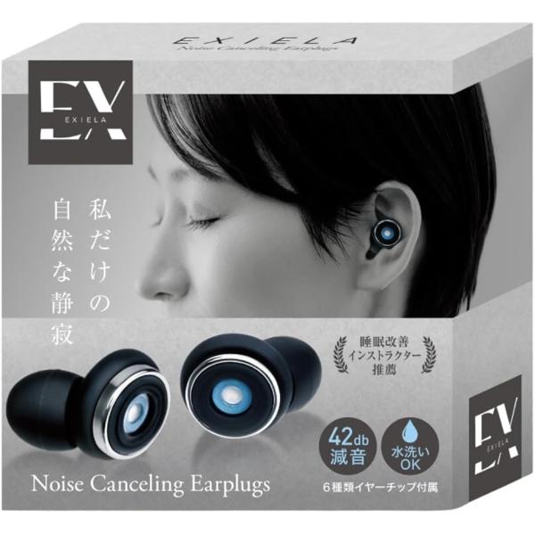 音を完全に消すことはできません。通常タイプの耳栓です。電化製品ではありません??当商品は、品質担保と地域貢献のため、就労支援施設で「国内検品を一つ一つ行っております。」また手書きのメッセージカードを就労支援の利用者の方と一緒に記入して同梱し...