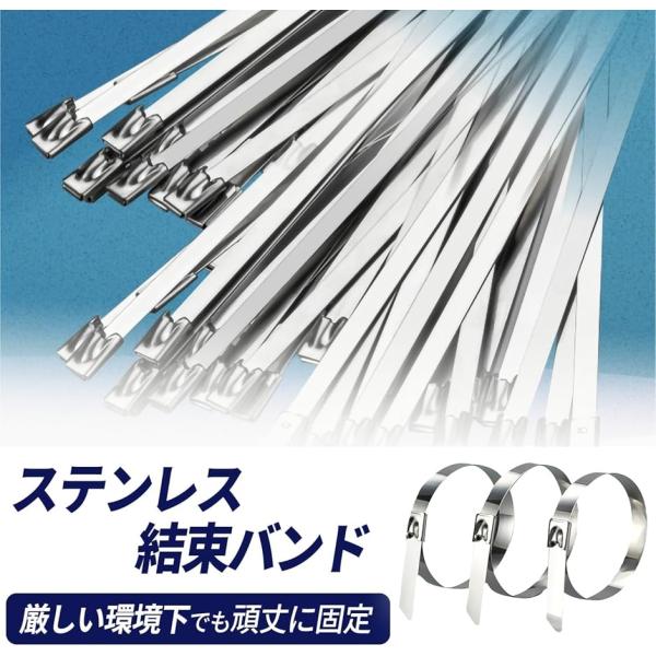 バリエーションコード : 2BJPLXTUFYこの結束バンドは、錆びにくい高品質のステンレスを使用しています。厳しい環境下でもその性能を発揮し、長期間にわたり使用が可能です。この結束バンドは、耐久性に優れ、悪天候や高湿度でも性能を維持。キャ...