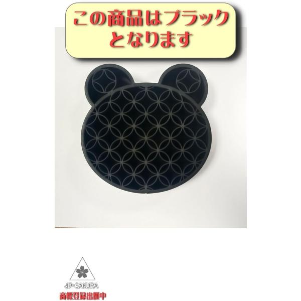 バリエーションコード : 2B99YP9J0Vサイズ：縦 11.7cm　x　横 11.5cm簡単に歯ブラシが立てる歯ブラシスタンドお子さんでも簡単に立てれます素材はシリコンで大、小 関係なく立てれますシリコン部分が外れるのでお手入れも簡単シ...