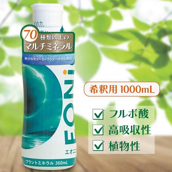 「マルチミネラル」70種類以上のミネラルが含まれており、これはミネラルのほぼ全種類に近い数です。「高吸収率」一般的な「金属性ミネラル」の約5%、さらに改良された「キレートミネラル」の約50%の吸収率と比較して、当製品は約98%の吸収率を持っ...