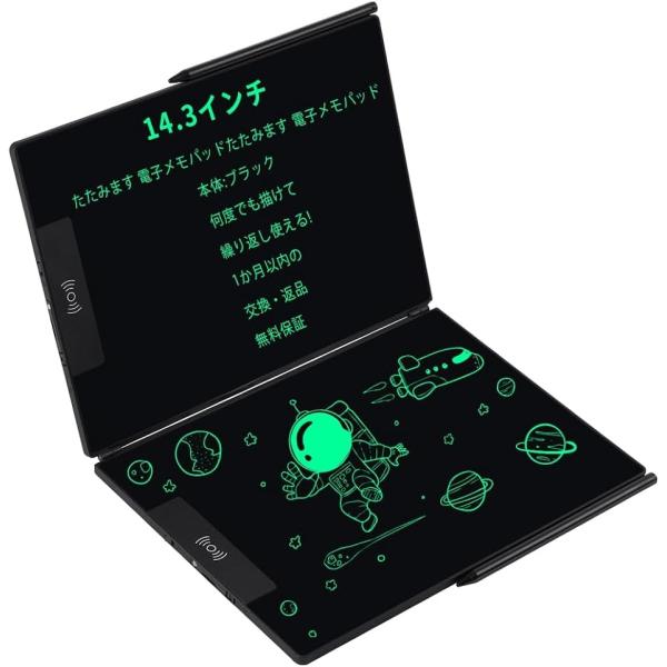バリエーションコード : 2BKFJC5JU2「A5サイズのボディにA3の書き込み容量」 折りたたみ式で閉じるとコンパクト（A5サイズ相当）になり、デスクやバッグを圧迫しません。しかし、広げるとA3サイズ相当の大画面表示が可能で、アイデアを...