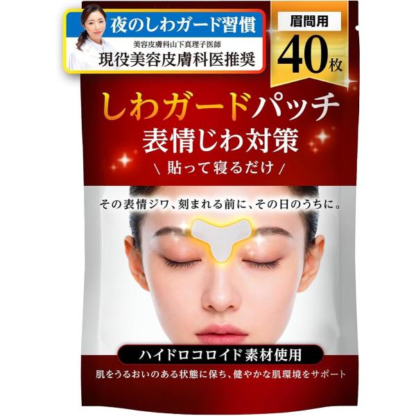 バリエーションコード : 2BKI35FX3V「美容皮膚科医監修 x うるおいヒーリング素材使用」 専門医の知見に基づいた美容皮膚科医監修の肌ケア設計。医療現場でも使われるうるおいヒーリング（ハイドロコロイド）素材使用で、デリケートな顔の肌...
