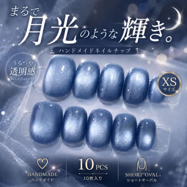 バリエーションコード : 2BRF8QPL52ハンドメイドタイプでとっても可愛い。成人式、ブライダル、様々なシーンで大活躍。貼るだけ簡単。取り外しも楽。ワンランク上のつけ爪。韓国でも大人気のネイルチップ。季節問わず春、夏、秋、冬、オールシー...