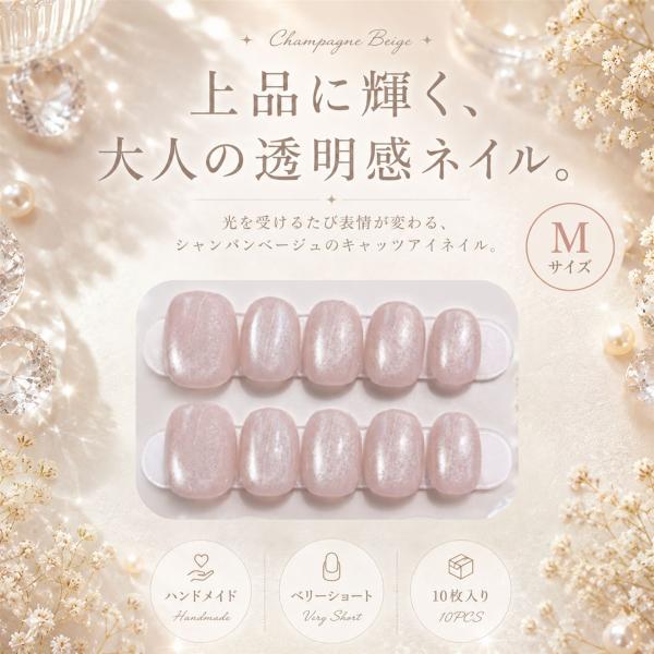 バリエーションコード : 2BRF8QPL52ハンドメイドタイプでとっても可愛い。成人式、ブライダル、様々なシーンで大活躍。貼るだけ簡単。取り外しも楽。ワンランク上のつけ爪。韓国でも大人気のネイルチップ。季節問わず春、夏、秋、冬、オールシー...