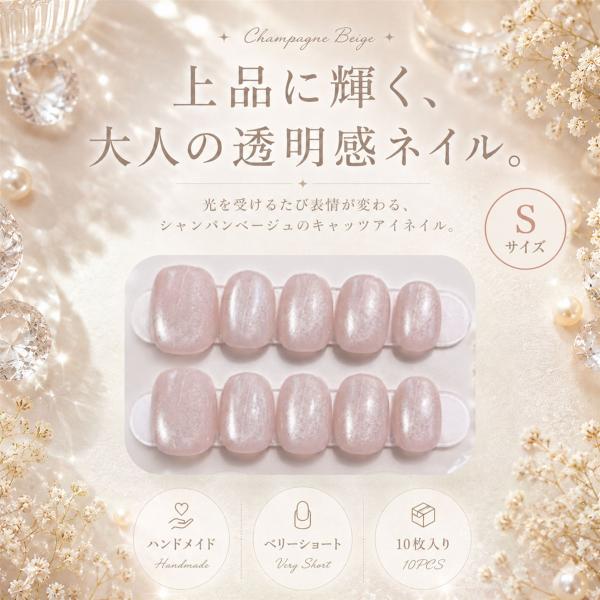 バリエーションコード : 2BRF8QPL52ハンドメイドタイプでとっても可愛い。成人式、ブライダル、様々なシーンで大活躍。貼るだけ簡単。取り外しも楽。ワンランク上のつけ爪。韓国でも大人気のネイルチップ。季節問わず春、夏、秋、冬、オールシー...