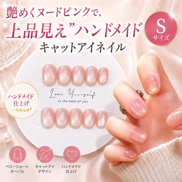 バリエーションコード : 2BRF8QPL52ハンドメイドタイプでとっても可愛い。成人式、ブライダル、様々なシーンで大活躍。貼るだけ簡単。取り外しも楽。ワンランク上のつけ爪。韓国でも大人気のネイルチップ。季節問わず春、夏、秋、冬、オールシー...