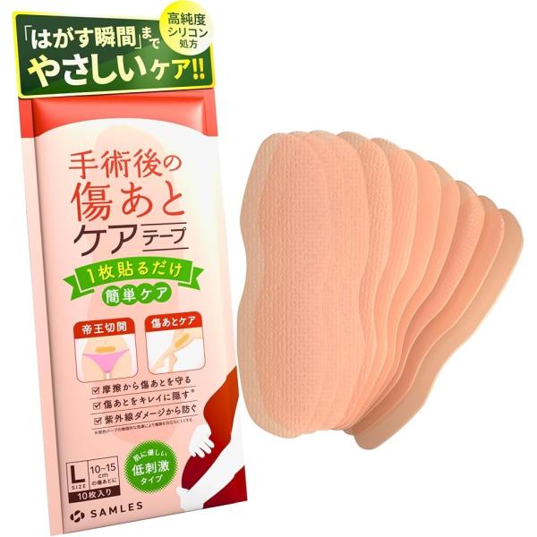 バリエーションコード : 2BRN24NISQ「あなたの肌に寄り添う、やさしいケア」傷あとは外的刺激によって目立ちやすくなり、放置すると跡が目立ちやすくなる原因になることもあります。皮膚科医監修のもと、傷あとを外部刺激から守り、やさしいケア...