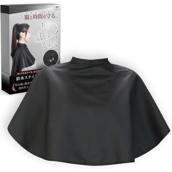 「防水・防油仕様」 特殊コーティング加工により、水やカラー剤、オイルが生地に染み込みにくい構造。サロンワークはもちろん、自宅でのセルフカラーでも衣服をガード。お手入れも簡単で、使うたびにサッと拭くだけで常に清潔な状態をキープできます。「軽量...