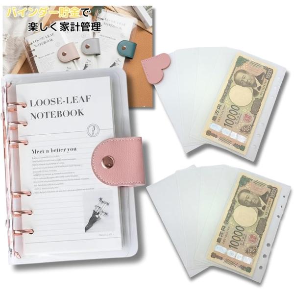 バリエーションコード : 2BUPHG3YOX「韓国風デザインのバインダー貯金」 トレンド感のあるアクリルバインダー仕様で、大人かわいいA6サイズの貯金ファイル。封筒貯金や家計管理にも使える人気アイテムです。