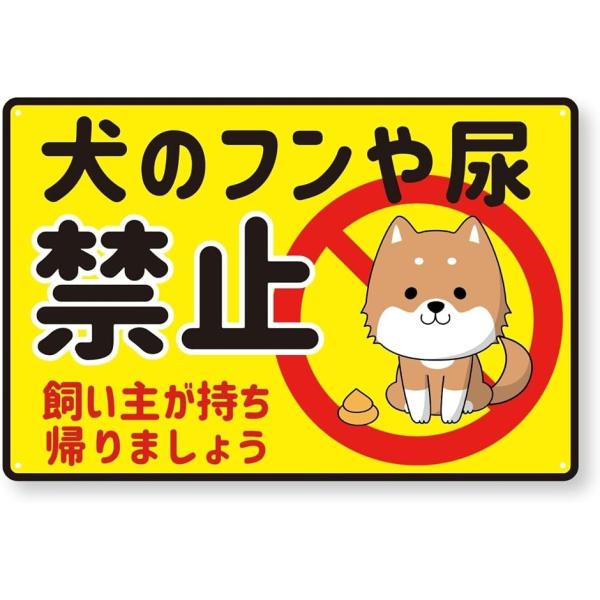 バリエーションコード : 2BUKGQYD95横30cmx縦20cmのブリキの看板です上下左右に４個穴が開いていますので紐、結束バンドを通せます手を傷つけ無い為に端を滑らかに丸みがある設計に致しました目立つように通常の看板より濃い印刷にして...