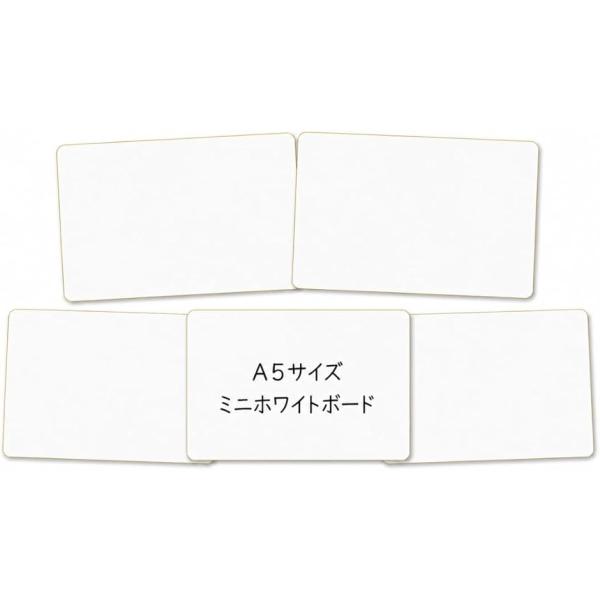 バリエーションコード : 2BKH08XVXQ「両面使えて便利」学習・会議・メモに最適。「書きやすく消しやすい表面加工」スムーズな書き心地で発色も良く、消し跡が残りにくい快適仕様。「繰り返し使えるエコ設計」何度でも書いて消せるため、紙の節約...