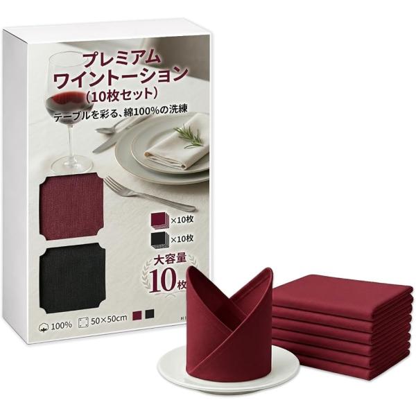 バリエーションコード : 2BRPYR4TG6「食卓を整えるコットンテーブルナプキン」テーブルナプキン 布 コットン素材で、食事中の口元拭きからテーブル演出まで幅広く使えるアイテムです。ダイニングや来客時に置くだけで食卓の雰囲気がぐっと整い...
