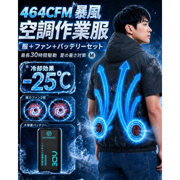 バリエーションコード : 2BK40Q0P1J「2026年 全面アップグレード版 空調作業服」当社の30V空調作業服は、最新技術を採用。航空力学に基づいた流線形5枚ブレードのファンと、米軍規格MIL-STDに準拠した高性能制御チップを搭載し...