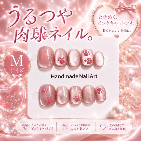 バリエーションコード : 2BRF8QPL52ハンドメイドタイプでとっても可愛い。成人式、ブライダル、様々なシーンで大活躍。貼るだけ簡単。取り外しも楽。ワンランク上のつけ爪。韓国でも大人気のネイルチップ。季節問わず春、夏、秋、冬、オールシー...