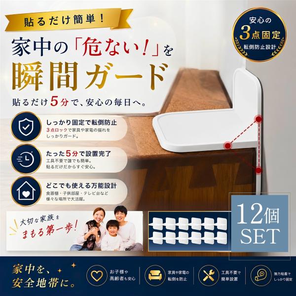 バリエーションコード : 2BRW3J4Y3V「穴あけ不要・賃貸OK」 ドライバーやドリルなどの工具は一切不要。強力粘着テープで「貼るだけ」の簡単設置なので、女性やお年寄りでも約5分で作業完了。壁や家具に穴を開けたくない新築や賃貸住宅に最適...