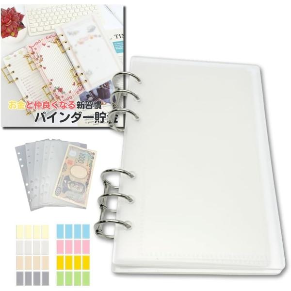 バリエーションコード : 2BRY5FO5OK「家計管理が楽しく続けられる」 韓国で話題のバインダー貯金は、毎月の予算を「食費」「日用品」「娯楽費」などに仕分けできる便利なアイテム。お金を見える化することで、無駄遣いを防ぎ、自然と貯金が増え...