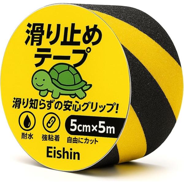 バリエーションコード : 2BRY55HCYX「6色x2サイズの12バリエーション」ブラック、ブラウン、グレー、ホワイト、イエロー、ブラックxイエローの選べる6色に加え、5cm幅と10cm幅の2サイズをご用意。設置場所や用途に合わせて最適な...