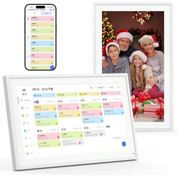「家族の予定を効率的に同期」Googleカレンダー、Yahoo.、iCloud、Outlookなど、今お使いの主要カレンダーと簡単に連携できます。スマホで追加した予定も、瞬時にこのカレンダーに反映。面倒な二重入力は一切不要で、いつも最新の情...