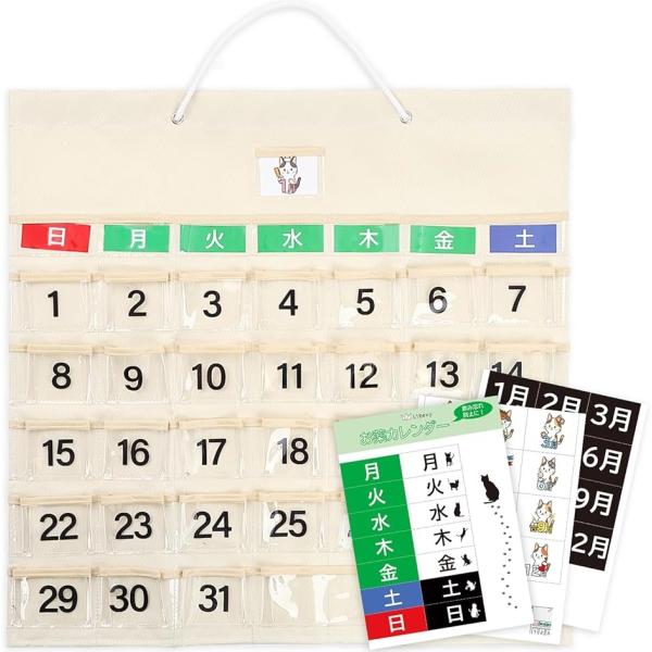 バリエーションコード : 2B4OF525C2「飲み忘れ防止・服薬サポート」カレンダー形式で1か月分の服薬状況を可視化できます。飲み忘れを防止し、日々の服薬をサポートします。お薬を一回分ずつポケットに入れておけば、毎回薬袋から出し入れする手...