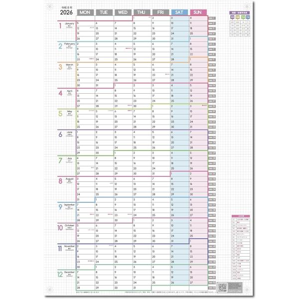 バリエーションコード : 2BUCV6C2L62026年 令和8年、1月始まり 月曜始まり。1年連結カレンダー。1年を1枚で見れる。大きくて使いやすい。シンプルだけど、あると便利な機能をたくさん集めた年間カレンダー。各月の境目は色違いの太線...