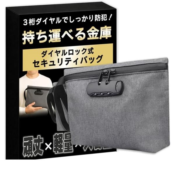 バリエーションコード : 2BU5FPLDNI「高い防犯性能」3桁の暗証番号ダイヤルロックを搭載し、大切な貴重品をしっかり保護します。家の中での現金保管やオフィスでの書類管理、旅行先でのパスポート収納など、他人に見られたくない物を誰にも触れ...