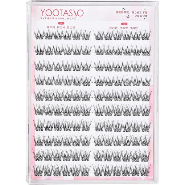 バリエーションコード : 2BUWXFC6RT「接着剤不要のまつげ-全て手作つけま」YOOTASIO特殊の技術を利用して、毛先が細く、つけていても全く異物感がなくて、柔らかさ、快適さ、軽量、目を傷めることがなくて、ナチュラルな仕上がりで、柔...