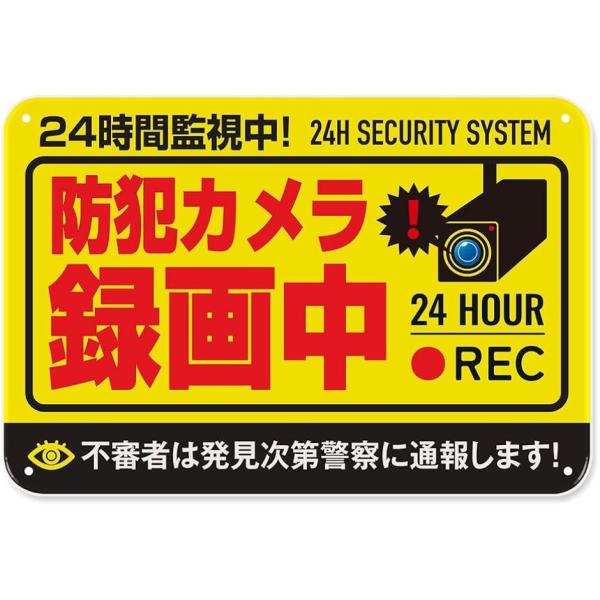 バリエーションコード : 2BUK1RTWW8横40cmx縦30cmのブリキの看板です上下左右に４個穴が開いていますので紐、結束バンドを通せます手を傷つけ無い為に端を滑らかに丸みがある設計に致しました目立つように通常の看板より濃い印刷にして...