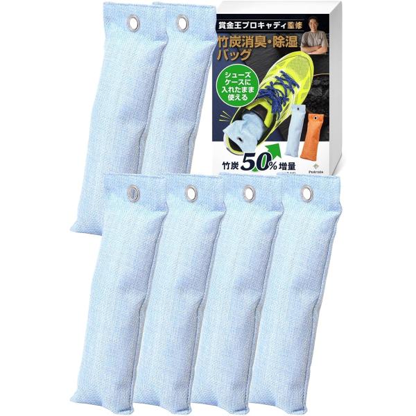 バリエーションコード : 2BU5PC4CTV「賞金王プロキャディ監修」スポーツシューズ向けの竹炭消臭・除湿バッグです。アスリート目線で効果だけではなく、日頃の使い勝手も考慮してアドバイスいただいた商品です。シューズバックに入れたまま使用で...