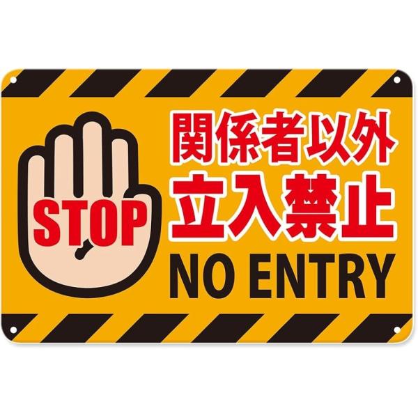 バリエーションコード : 2BUKGSXU5N横30cmx縦20cmのブリキの看板です上下左右に４個穴が開いていますので紐、結束バンドを通せます手を傷つけ無い為に端を滑らかに丸みがある設計に致しました目立つように通常の看板より濃い印刷にして...