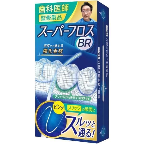 バリエーションコード : 2BULLO6R3H独自の先端設計で歯ぐきにやさしくスムーズに通せる しなやかさと適度な強度を兼ね備えた先端が、狭い歯間にもスムーズに挿入可能。繰り返し通してもへたりにくく、歯ぐきを痛めにくい設計です。288本の極...