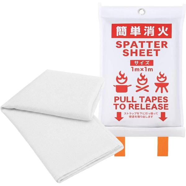 バリエーションコード : 2BRHIFV46N「高耐熱性」耐熱温度550℃の高品質な耐火素材で作られ、一般的な火災の初期段階ならば迅速に消火できます。「緊急対応」 緊急時にサッと取り出せる設計で、火災時のパニックを軽減し、迅速な対応が可能で...